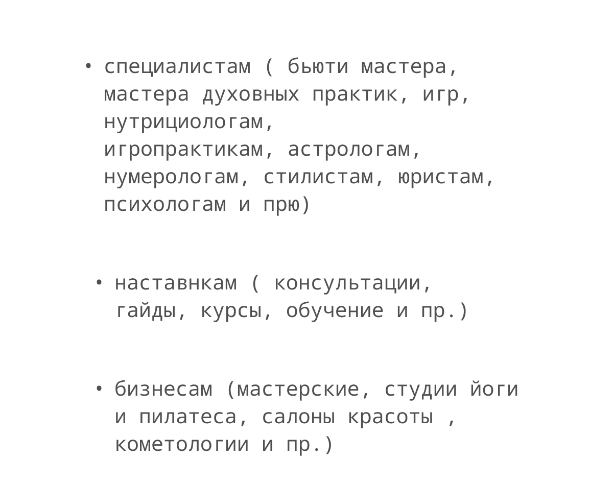 Даша Да Сильва - разработка сайтов на таплинк и тильда, DD Art buro ...